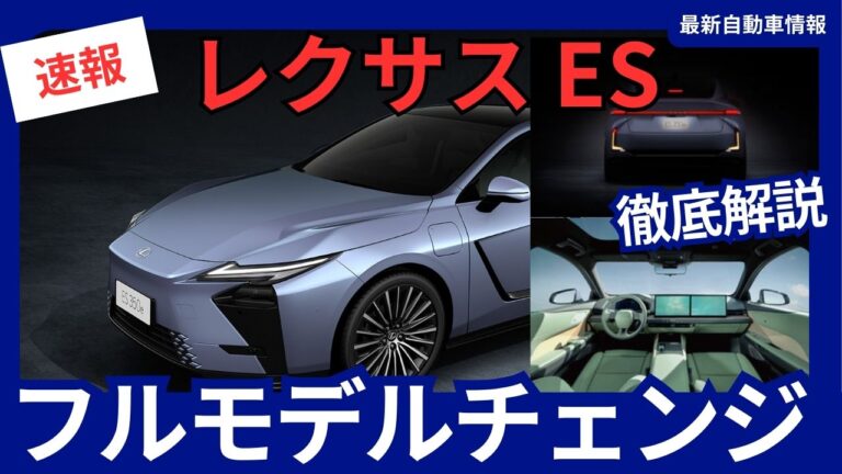 レクサス 新型「UX」フルモデルチェンジ プレミアム コンパクトSUV 予想CG 2026年発売| 最新自動車情報